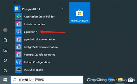 记一次 Windows10 使用 Pgadmin 备份 Postgresql 数据库pgadmin4数据库备份后如何下载备份文家 Csdn博客
