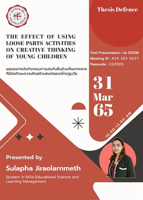 📣 ข่าวฝากประชาสัมพันธ์ 🎓 หลักสูตรการศึกษามหาบัณฑิต สาขาวิชาวิทยาการทางการศึกษาและการจัดการเรียน