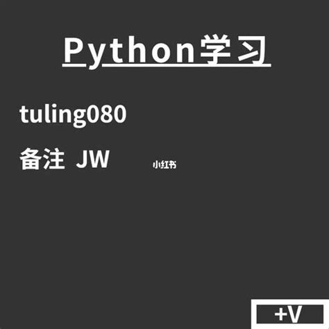 学python多大年龄可以学python多大的孩子可以学python 5岁 Csdn博客 学python多大年龄可以学python多大的孩子可以学python 5岁 Csdn博客