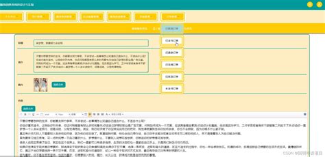 服饰销售系统的设计与实现 jsp java springmvc mysql mybatis jsp课程设计服装销售 csdn博客