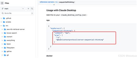 Cursor 配置 Mcpmodel Context Protocolsequential Thinking Json Csdn博客