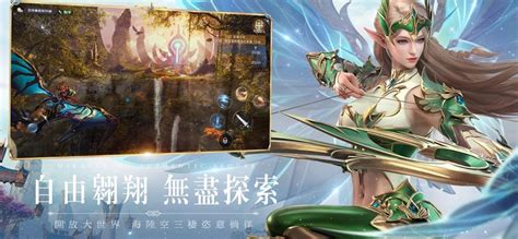 《奇蹟mu：正宗續作》雙平台今日正式上線！豐富開服活動同步展開 Qooapp Anime Game Platform