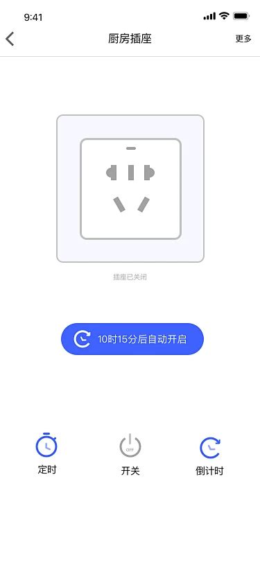 倒计时开始 花瓣网