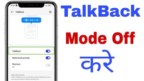 How To Turn Off Talkback Mode On Kaise Band Kare Talkback Mode