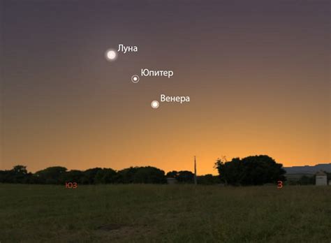 Луна Венера и Юпитер сошлись в небе над Красноярском