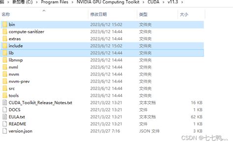 2023年最新CUDA安装教程看完就会 windows版 windows cuda CSDN博客