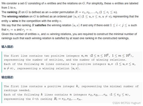 拓扑排序模板（附带题解：有向图的拓扑序列fine Logic）有向图的拓扑序列例题 Csdn博客