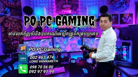 Iconique Computer កុំព្យូទ័រ Gaming មួយឈុត បាន តម្លើង រួចរាល់ I5 10th 16g 128g 500g