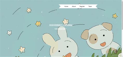 【个人网页设计期末作业纯html css】 csdn博客