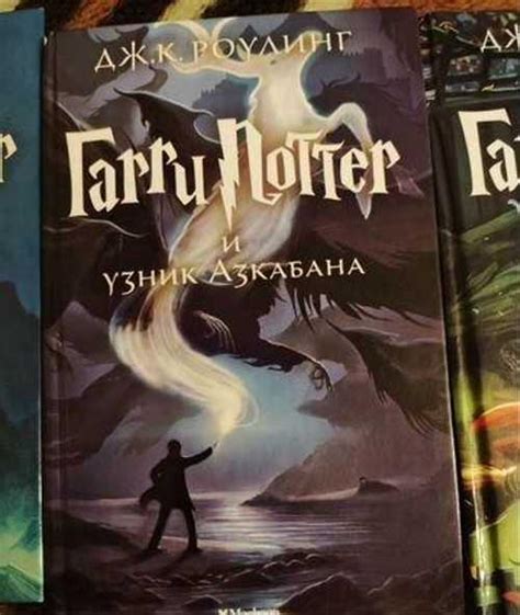 Гарри поттер все книги Festima Ru Мониторинг объявлений