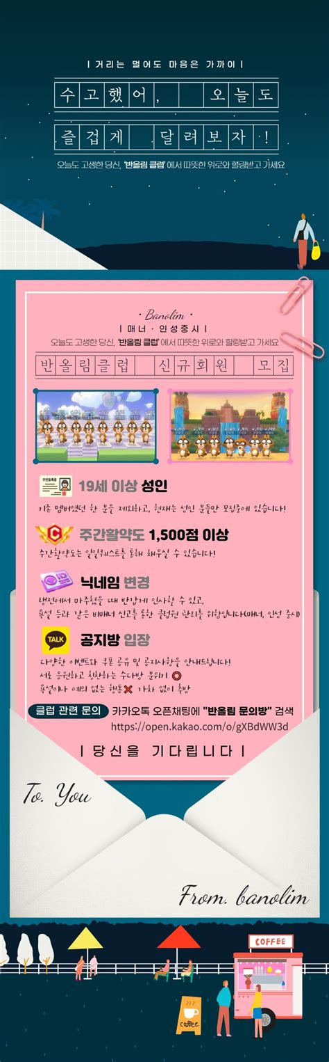 Cp56위용병모집중 반올림 클럽으로 오세요