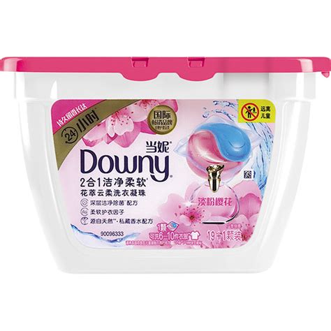 Downy当妮2合1凝珠 洁净柔软洗衣球液19颗盒装香水洗衣液持久留香 tmall com天猫