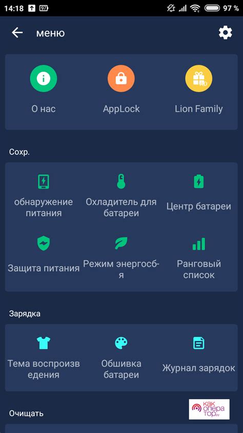 Как проверить емкость аккумулятора телефона на Андроиде