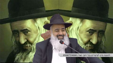 רבי ישעיהלה מקרסטיר אדם שהוא מלאך סיפור מרגש ומיוחד על רב מיוחד אוהב ישראל Youtube