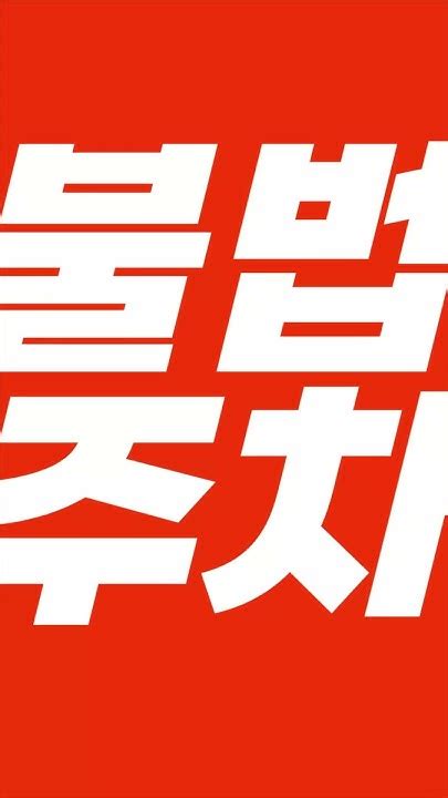 🚨불법주정차 당신의 차가 누군가의 골든타임을 막고 있습니다 🚨 강제처분 불법주정차 소방차길터주기 골든타임 서울소방