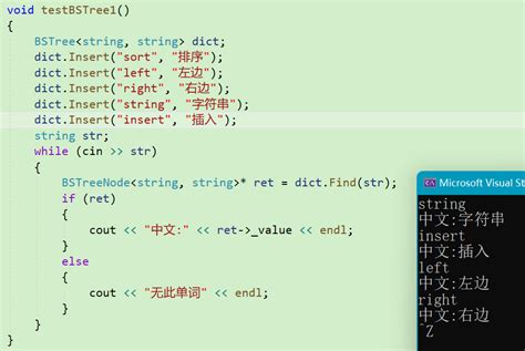【数据结构】二叉搜索树搜索二叉树c实现构造二叉查找树 Csdn博客