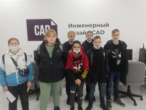 Билет в будущее