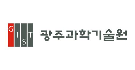 2022 지스트 온라인 과학문화주간