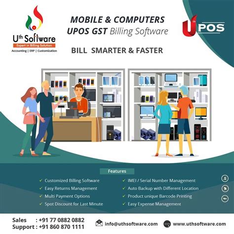 Online Mobile Shop Billing Software At ₹ 20000 In Chennai Id