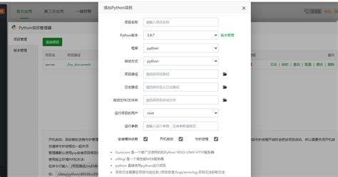 服务器linux系统配置python环境linux服务器配置python环境 Csdn博客 服务器linux系统配置python环境linux服务器配置python环境 Csdn博客