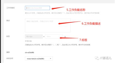 Tke 平台介绍与使用 墨天轮