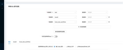 当使用不同sql选择不同类型数据源之后，点击相同sql可以正常使用，应该给予限制 · issue 915 · actiontech sqle