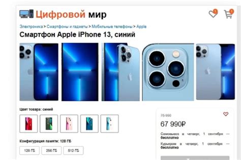 Верстка страницы по макету html css js за 1 500 руб исполнитель