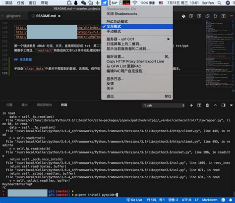 已解决pipenv install PySpider卡死在Locking packages dependencies 在路上
