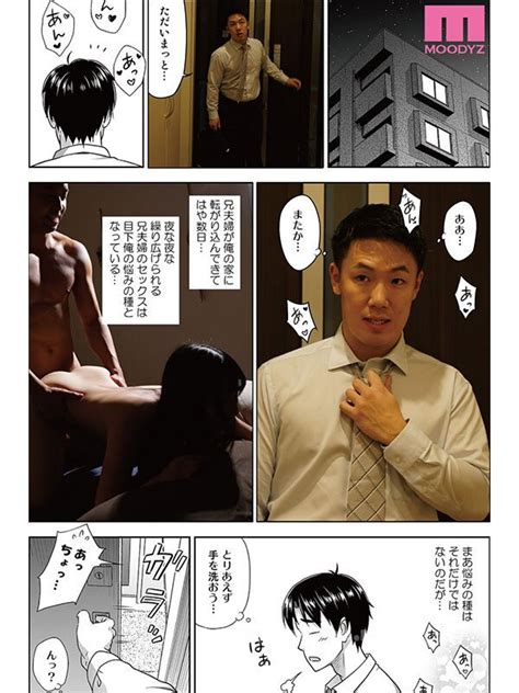 MIMK 159 アタシがヌいてあげよっか 実写版 原作 暗中模索 即10000部突破の快作 五日市芽依 High quality JAV