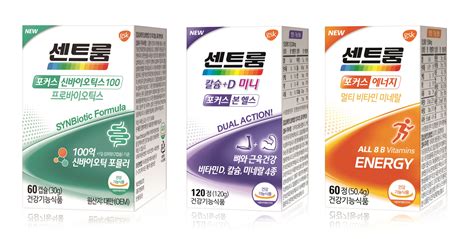 2021 고객 신뢰도 1위 프리미엄 브랜드 센트룸