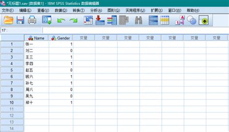 spss变量值标签怎么设置 spss变量值标签设定后怎么转化 ibm spss statistics 中文网站