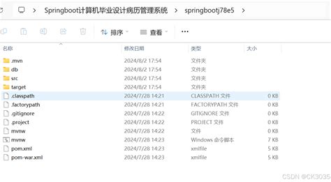 Springboot计算机毕业设计病历管理系统j78e5 Csdn博客