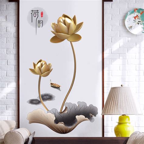 金蓮荷花牆壁紙立體牆貼畫牆貼臥室房間裝飾品貼紙自粘牆紙 蝦皮購物