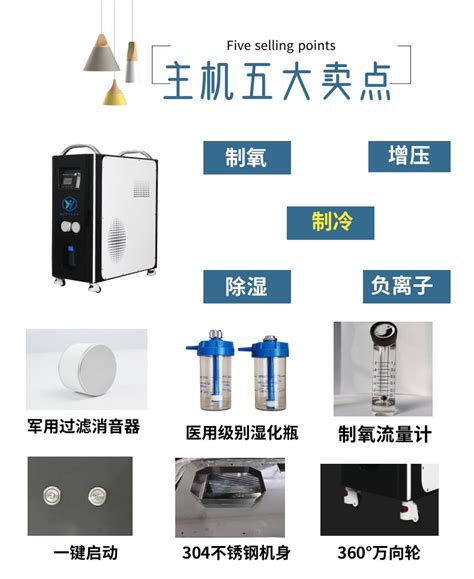 家用微高压氧舱卧式微高压氧舱智能家用便携软体舱微高原高压氧舱 阿里巴巴