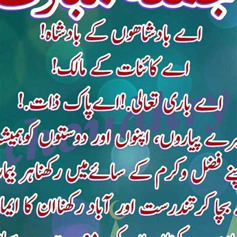 Stream My Wish Listen To Darood Shareef Playlist Online For Free On Soundcloud