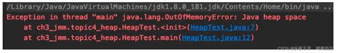 jvm的堆工作过程原来就是收拾房间 jvm 堆清楚过程 csdn博客
