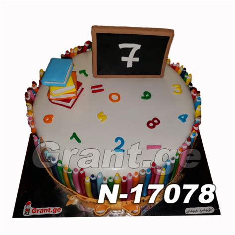 საბავშვო ტორტი მოსწავლე შეკვეთით საკონდიტრო „grant Bakery“ ში ადგილზე მიტანით