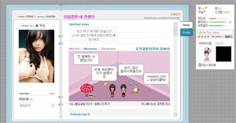 출렁녀 곽현화 노출수위 높은 미공개 비키니 화보 유출 해킹 추정