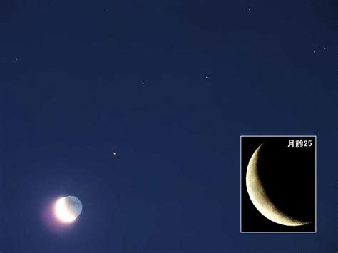 53872 細い月と土星が大接近2 by エッチャン 天体写真ギャラリー