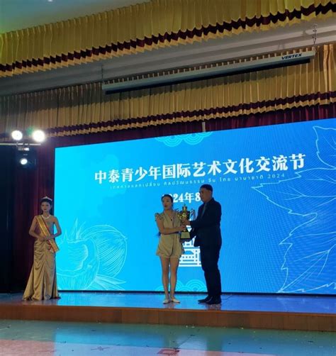 รางวัลศิลปะการแสดง ดุสิตพณิชยการ นนทบุรี