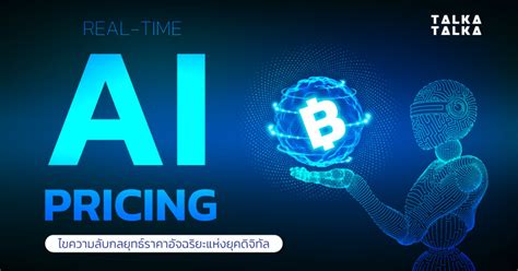 Cta คืออะไร พร้อมวิธีสร้าง Call To Action ให้คนเห็นแล้วอยากคลิก Talkatalka