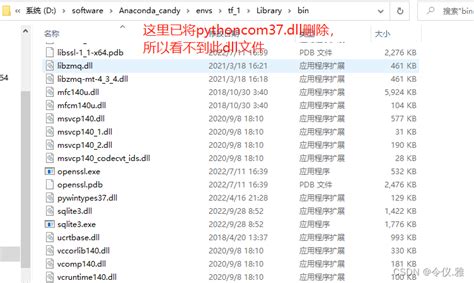 Jupyter Notebook Failed To Switch To The Virual Environment Dll Load