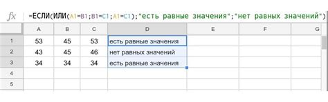 Формулы Страница