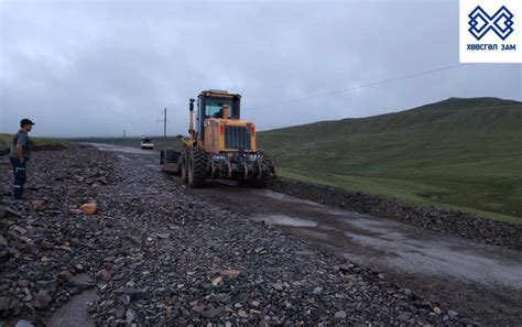 СЭРЭМЖЛҮҮЛЭГ Үер буусны улмаас Мөрөн Хатгал чиглэлийн авто замын