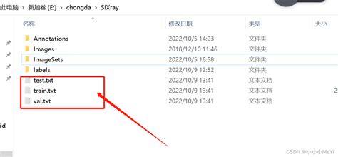 【用yolov5模型实现旅客行李5类异物检测——训练过程】yolov异物检测 Csdn博客