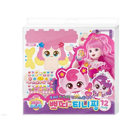 알쏭달쏭 캐치티니핑 쁘띠 티니핑 우드락 만들기 예스24