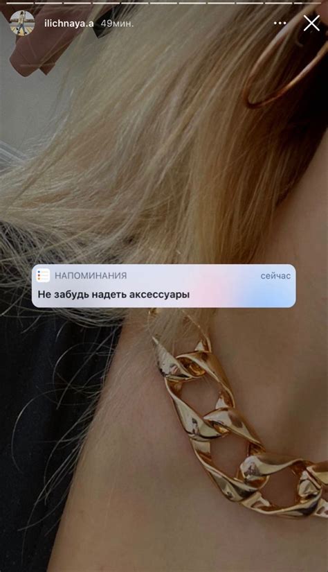 оформление сторис