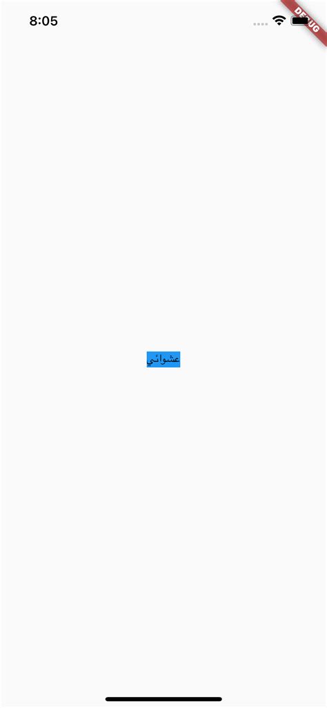 Text Widget Wrongly Renders The Arabic Text · Issue 98185 · Flutterflutter · Github