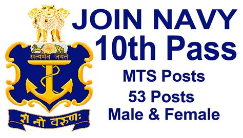 Samaj Aya Kya How To Apply Online Application Help Join Navy 10th Pass Mts 53 Posts