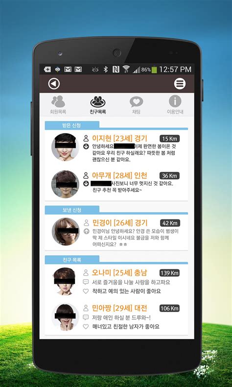Download Do Apk De 채팅 만남 이성교제 작업채팅 지역만남 무료채팅앱 20 Para Android